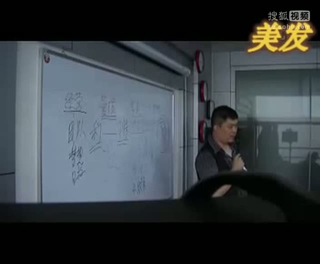 最新管理视频 美发店连锁机构 经营管理课程