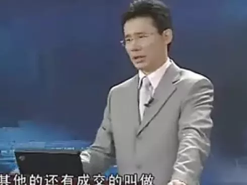 汤永:销售部门绩效考核02