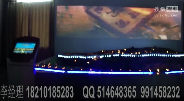 多媒体互动沙盘系统企业多媒体展厅科技馆多媒体展厅