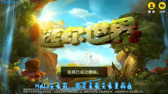 教程:迷你世界里的砍树爆星星+秒挖方块