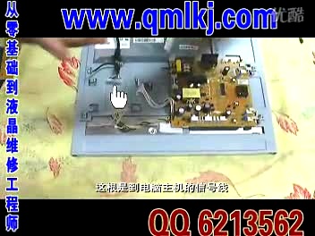 液晶屏维修视频教程 显示器维修教程
