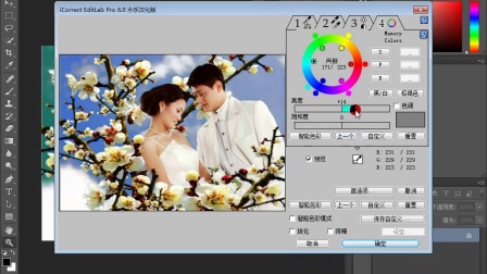 2-1-30 PS里边的滤镜 动作 画笔 渐变