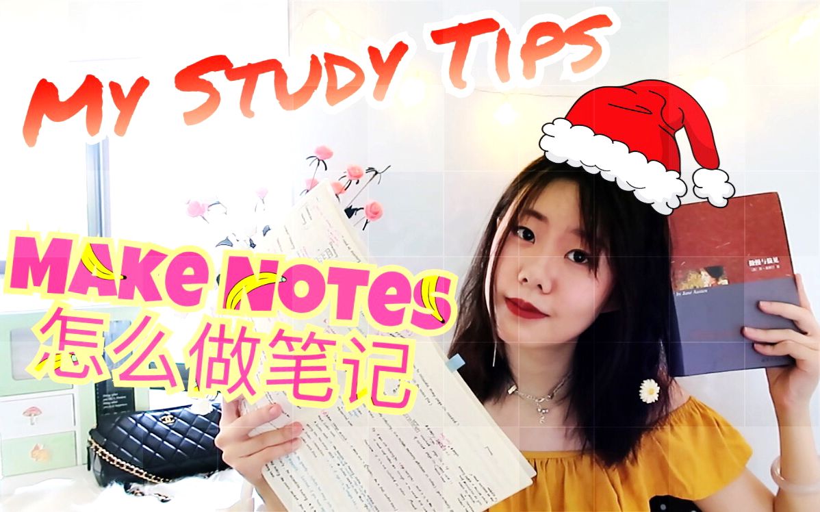 「小鲸 | 学习干货」记笔记方法 吐血整理 | 奖学金得主 | 怎么记又快又...