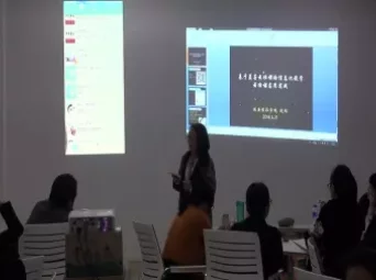 蓝墨云信息化教学培训4