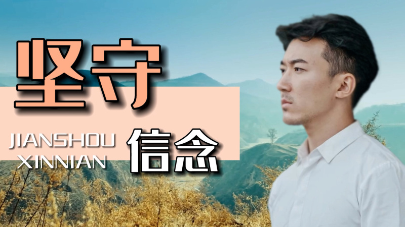 那人那事:为百姓服务,替人民做事,这是一切工作的宗旨