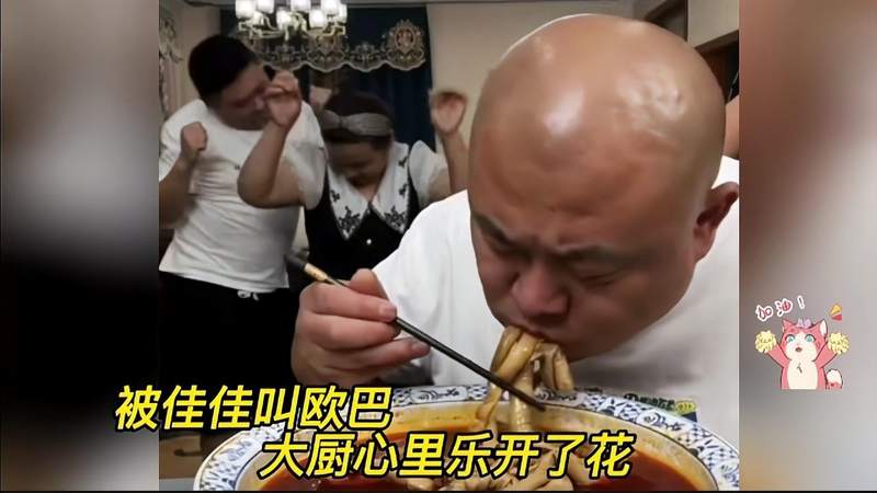 大厨被姐姐叫欧巴,翻车了吃出带 馅 羊肠!专业人士,请勿模仿