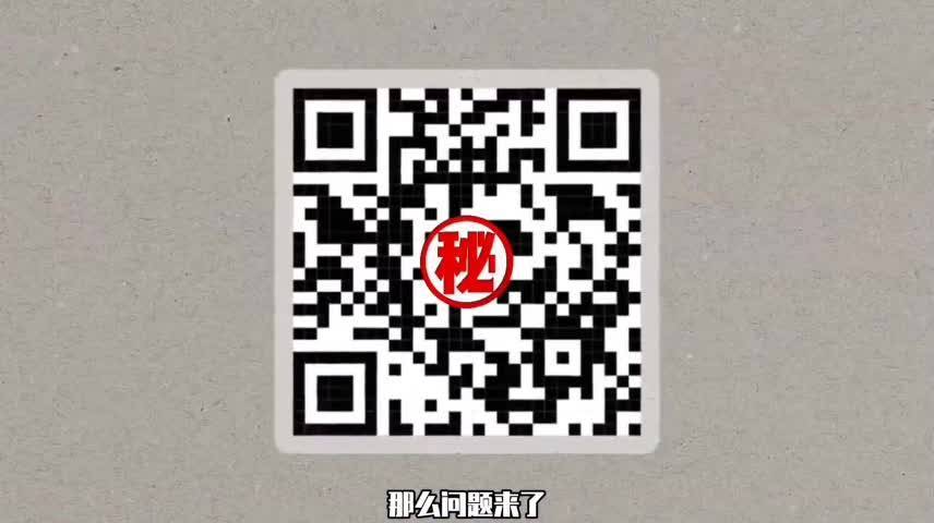一天用掉一百亿个二维码!二维码到底会被用完吗