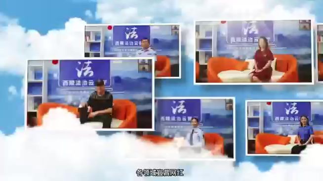 西陵法治宣传网络大V宣传片出炉#寻美中国 #宜昌城市形象爆款视频