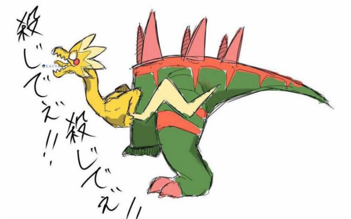 【剑盾】化石收集及复活方法