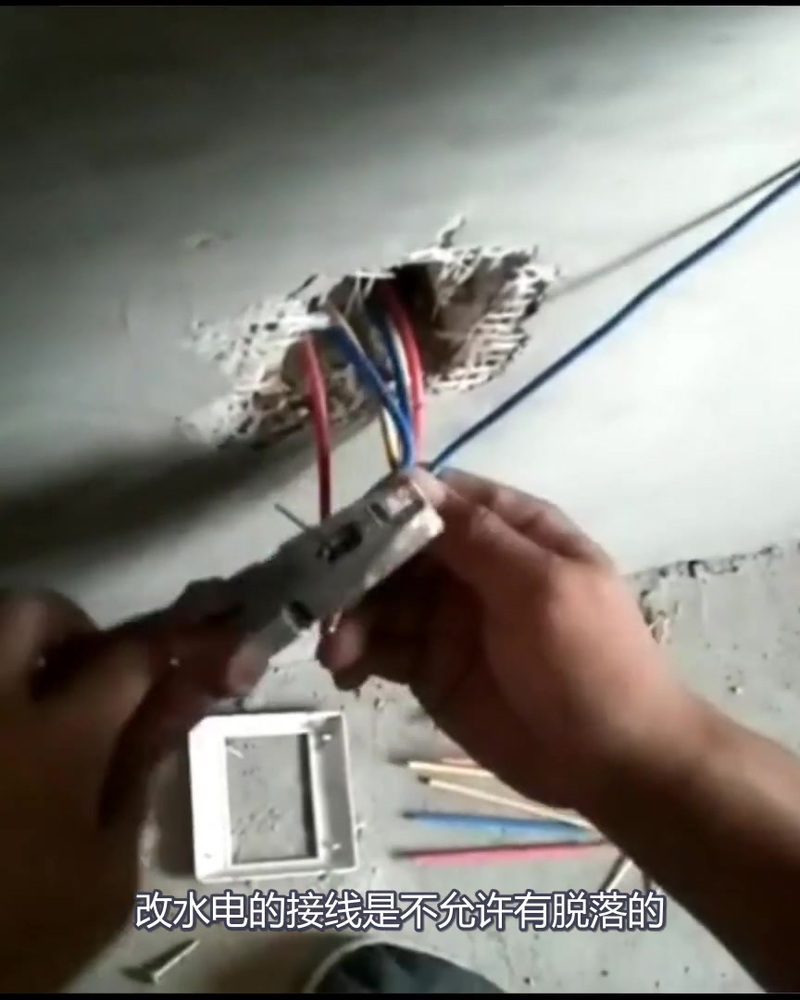 正规水电工接线都要缠绕5圈,装修时你家师傅是这么做的吗?