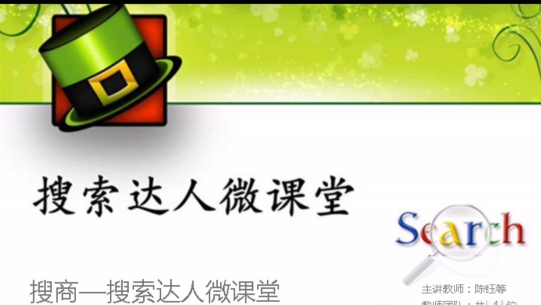 中国大学MOOC慕课答案