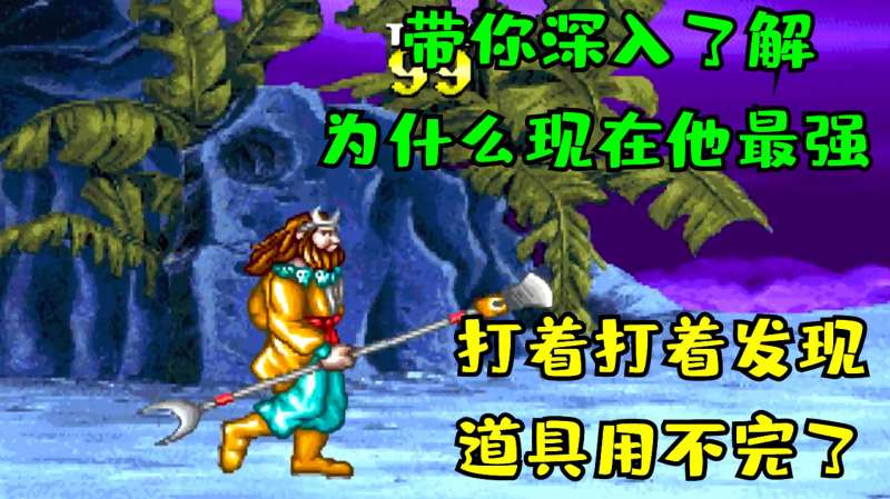 老沙3分,专业的计分表,带你了解最强角色有多强