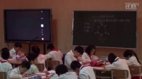 《三角形的认识》1(小学数学课堂教学展示)