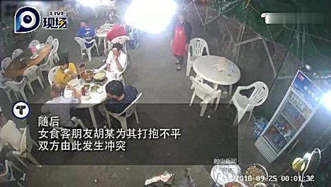 两伙人在大排档吃饭突然打起群架, 只因女子说了这样一句话