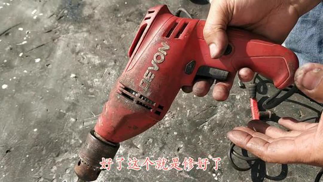 难得维修一台大有品牌的电动工具,转子坏了不是因为质量的问题