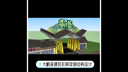 施工图设计,结构设计,结构计算