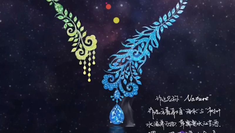 橙子珠宝设计十八期毕业作品