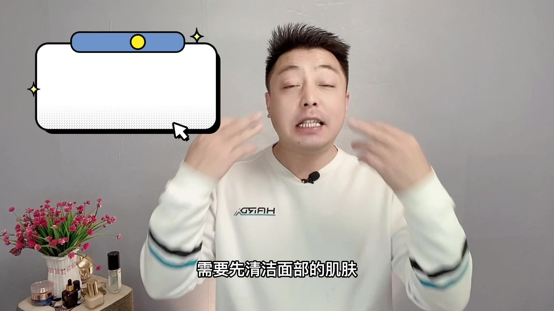冻干粉的使用顺序是怎样的?手把手教你修复...