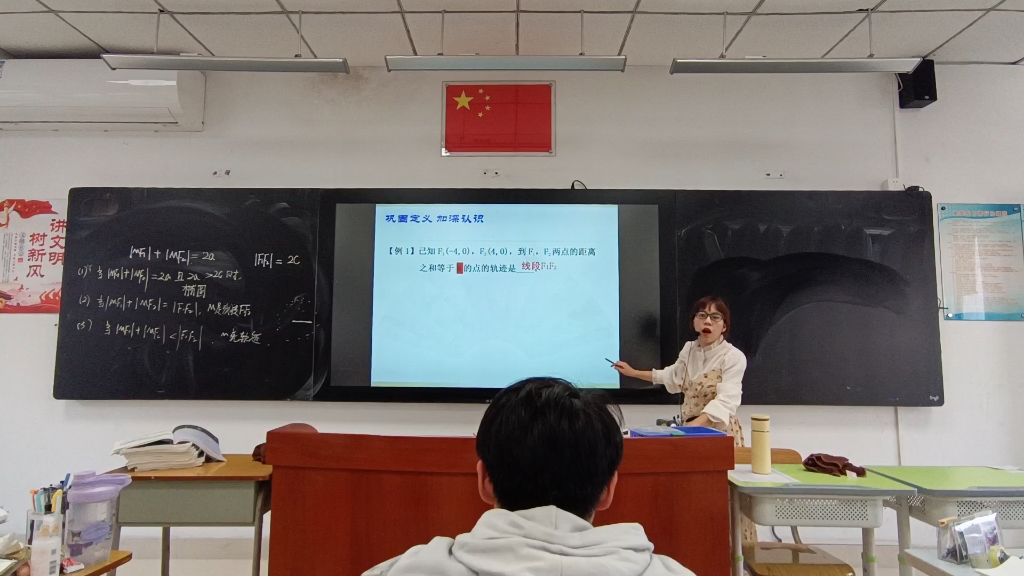 椭圆及其标准方程11.7