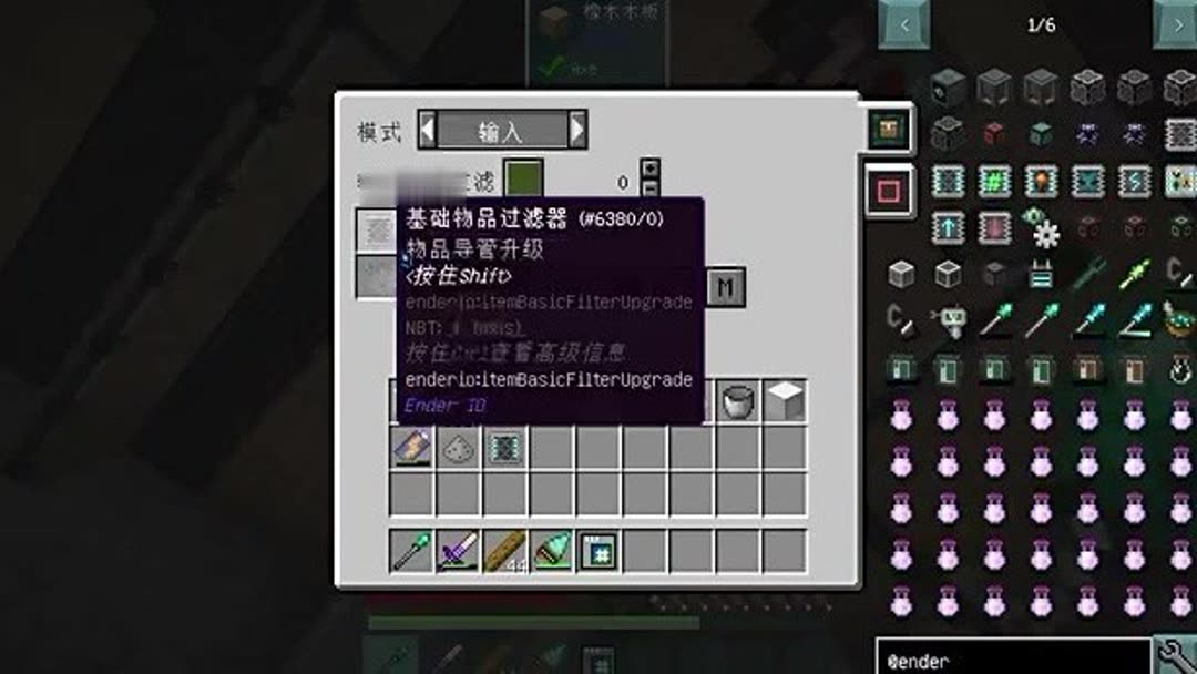 安逸菌我的世界时代工业超难魔改模组生存EP38 搭建核反应堆