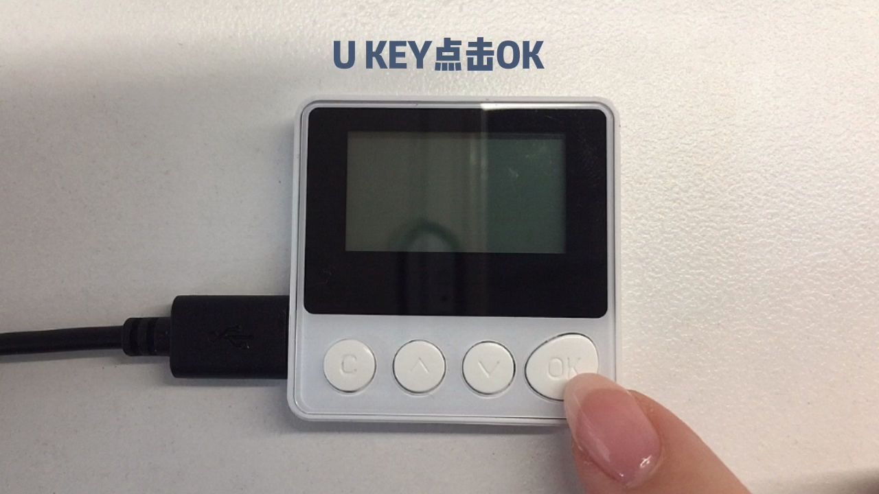 CBiBank企业网银操作攻略-跨行转账