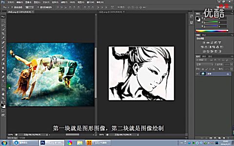 Adobephotoshopcs6基础教程第一集加字幕