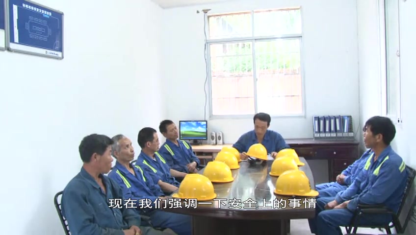 《坏习惯酿事故》安全生产微电影