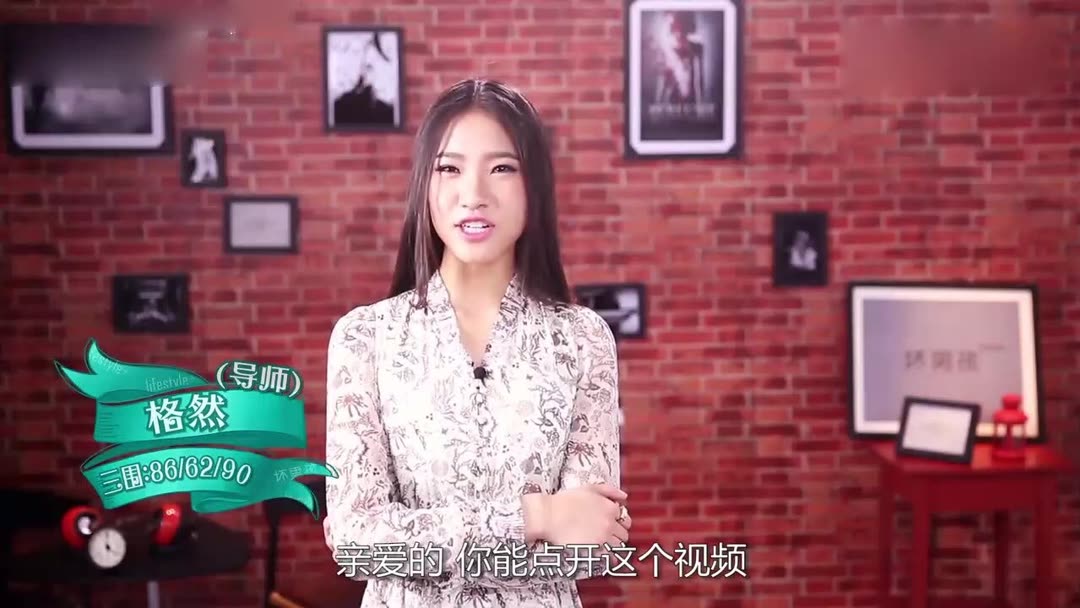 五种让女神主动找你聊天的秘籍