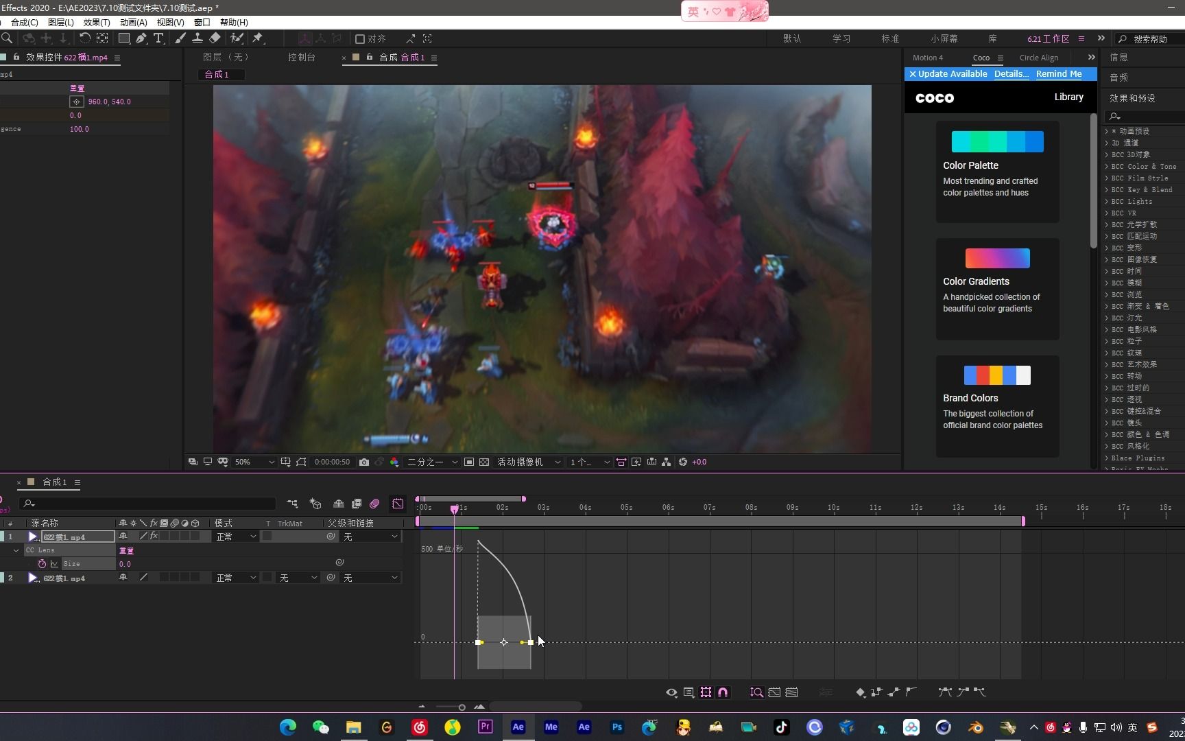 AE水波纹冲击波扩散效果