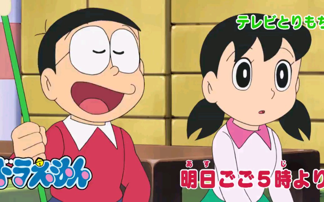 哆啦A梦新番638预告