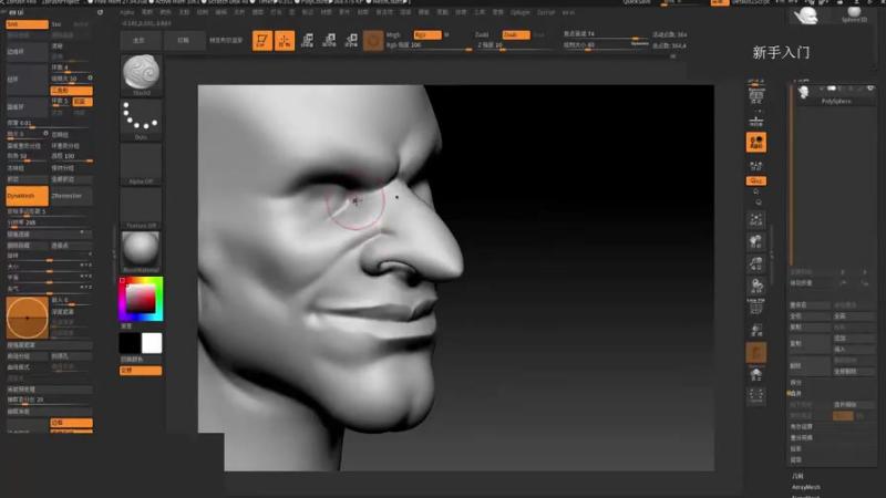 ZBrush雕刻软件硬表面建模全面基础入门教程