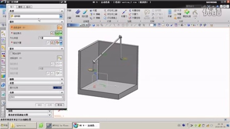 ug-运动仿真案例操作 (2)