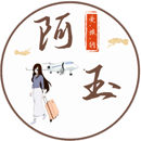 阿玉爱旅行 