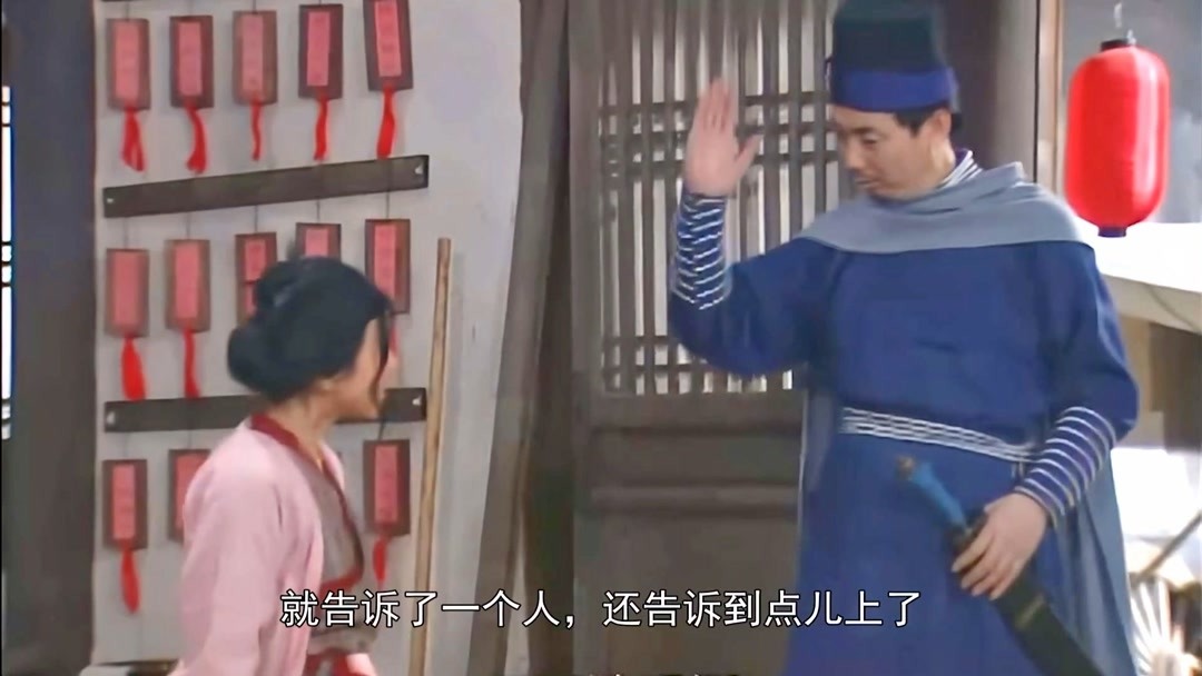 《武林外传》速看16:煞费苦心处理赃物,全靠一句“我上面有人”