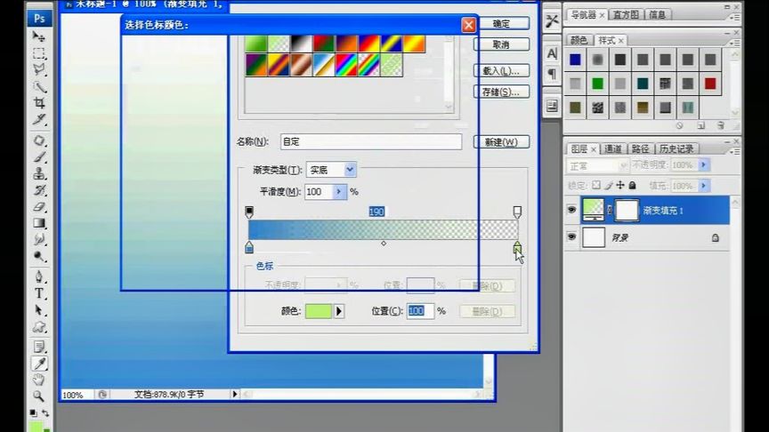 Photoshop 经典效果234.风景画