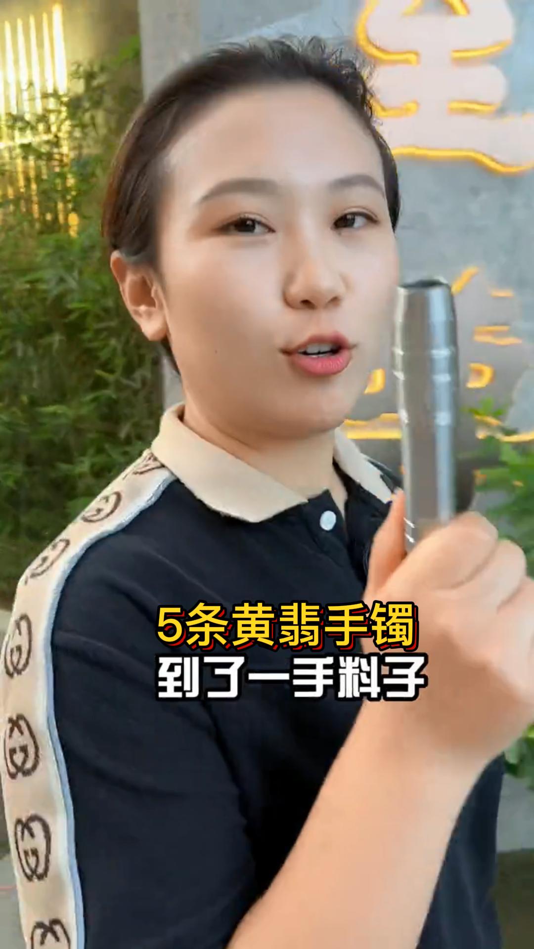 5条黄翡手镯,忒漂亮#翡翠#翡翠手镯#手镯定制