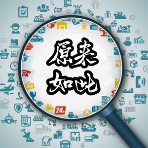 秋子妍读书圈 
