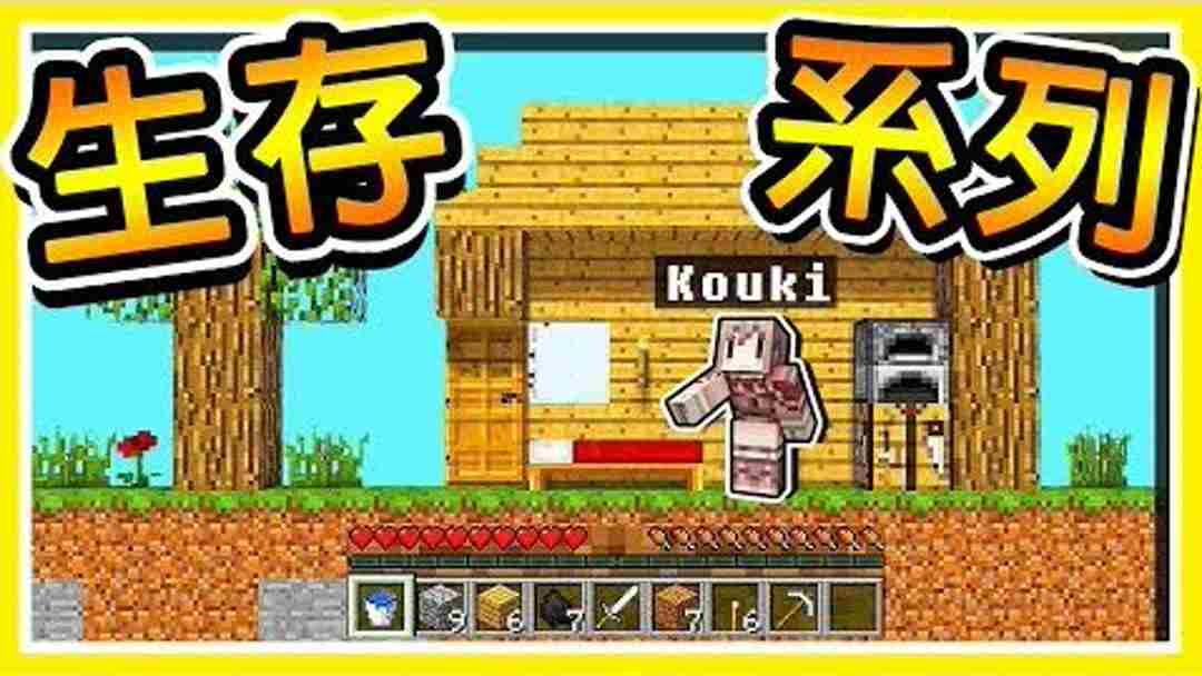 我的世界 回到最初の感动 ! 久违的原味生存【2D平面】的!