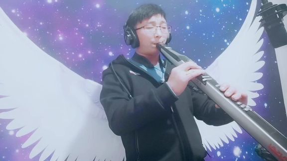 模仿一百种乐器的电吹管演奏《听心》太好听了