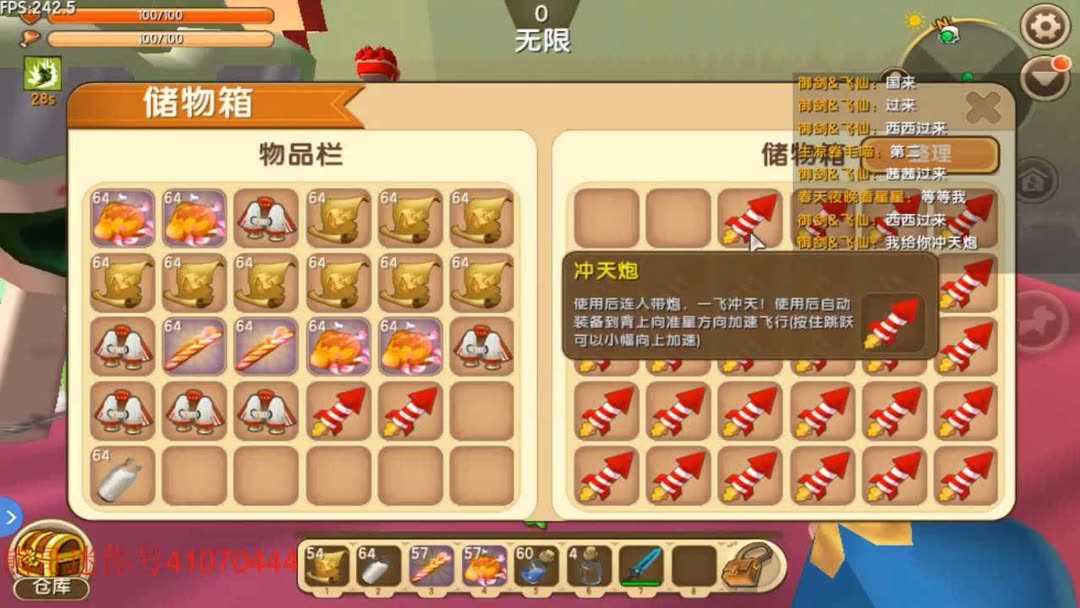 迷你世界跑酷 角色和装扮大全,真帅呀