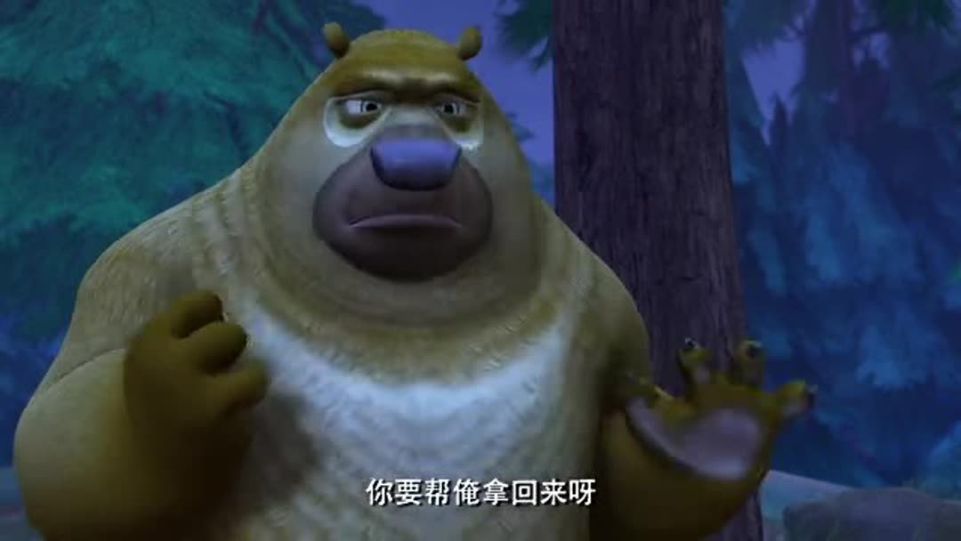 熊二挠痒痒超萌
