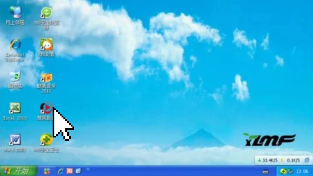 恶搞XP版操作系统 WINDOWS XP雨林木风