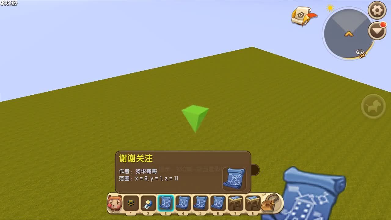 迷你世界:新道具“地图测距仪”激光定位,可以测量太空的距离!