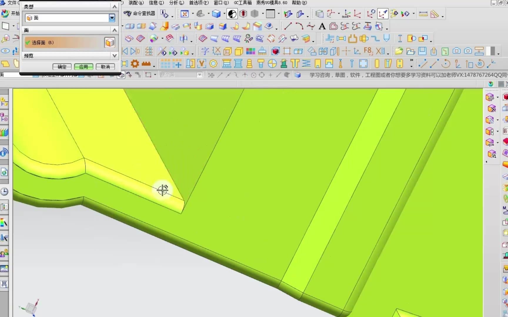 如果分模技能是模具的躯壳,那么拔模去圆角就是模具的灵魂