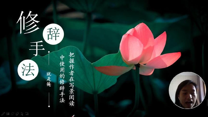 小学语文必考:修辞手法答题方法讲解