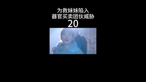 器官移植缺乏,感觉大家都提倡遗体捐赠,非法自然会少