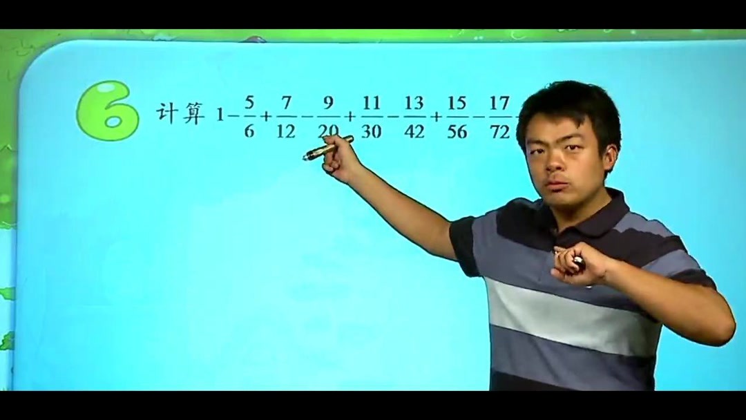 五年级奥数 分数计算(裂项)4