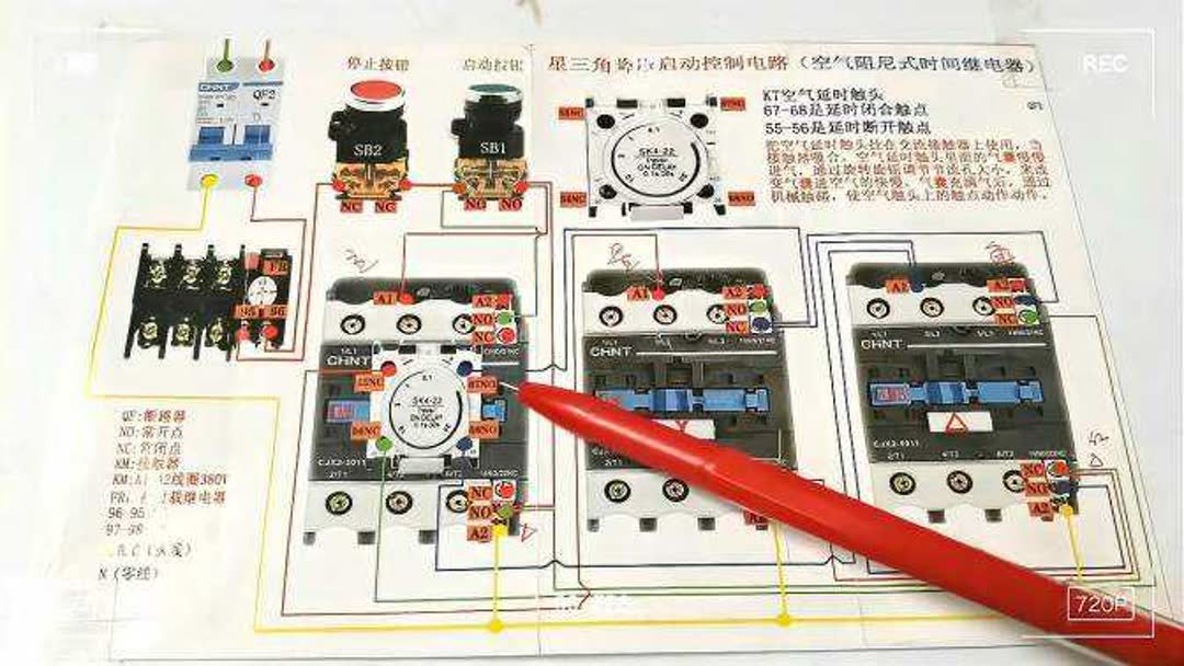 星三角减压启动,用空气阻尼式时间继电器控制。简单方便省钱省事