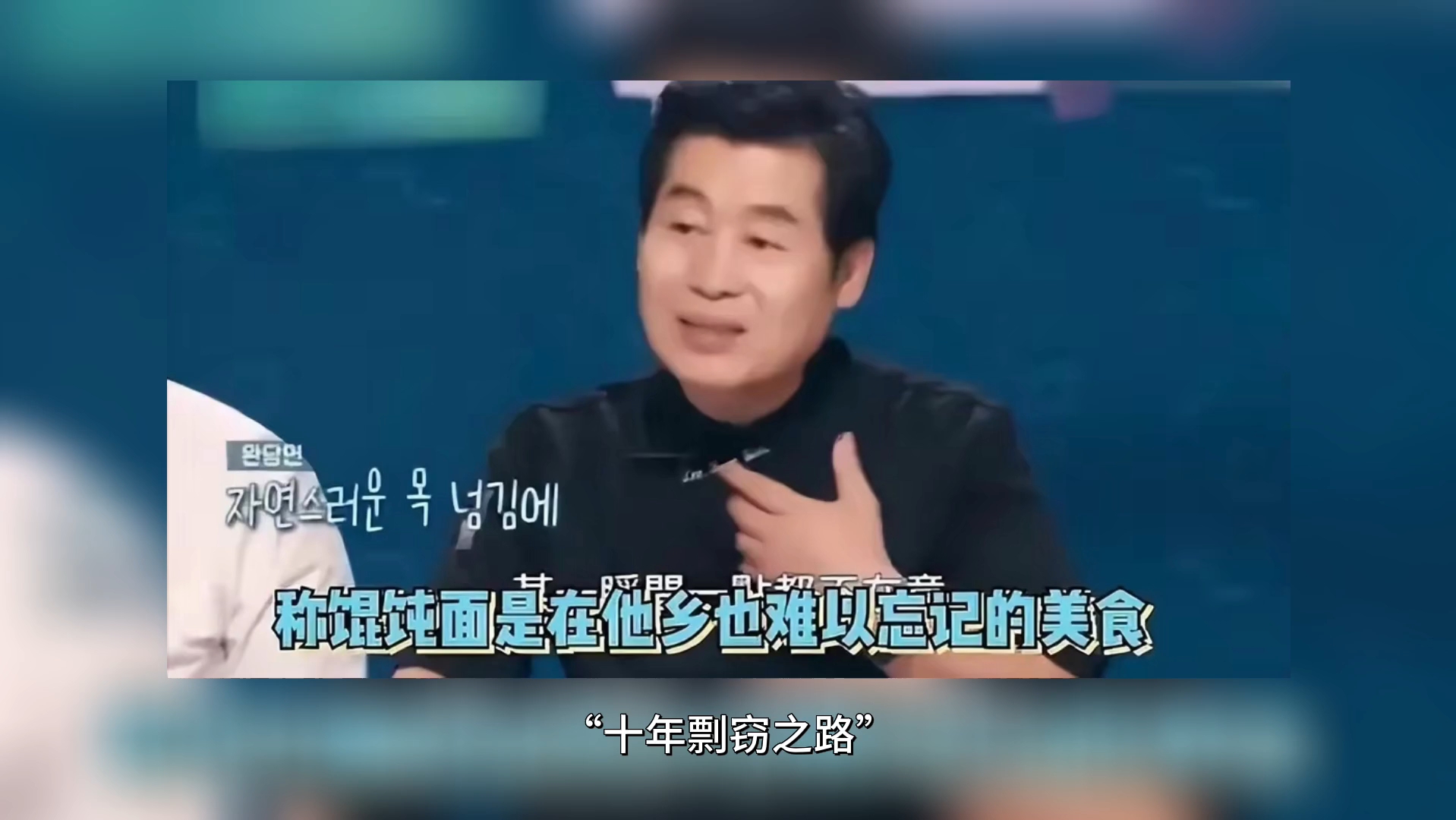 韩国这样偷走中国饺子:剽窃长达十年 成功打造成大韩美食