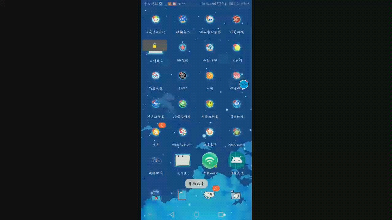 侠盗猎车手圣安地列斯SAMP联机演示